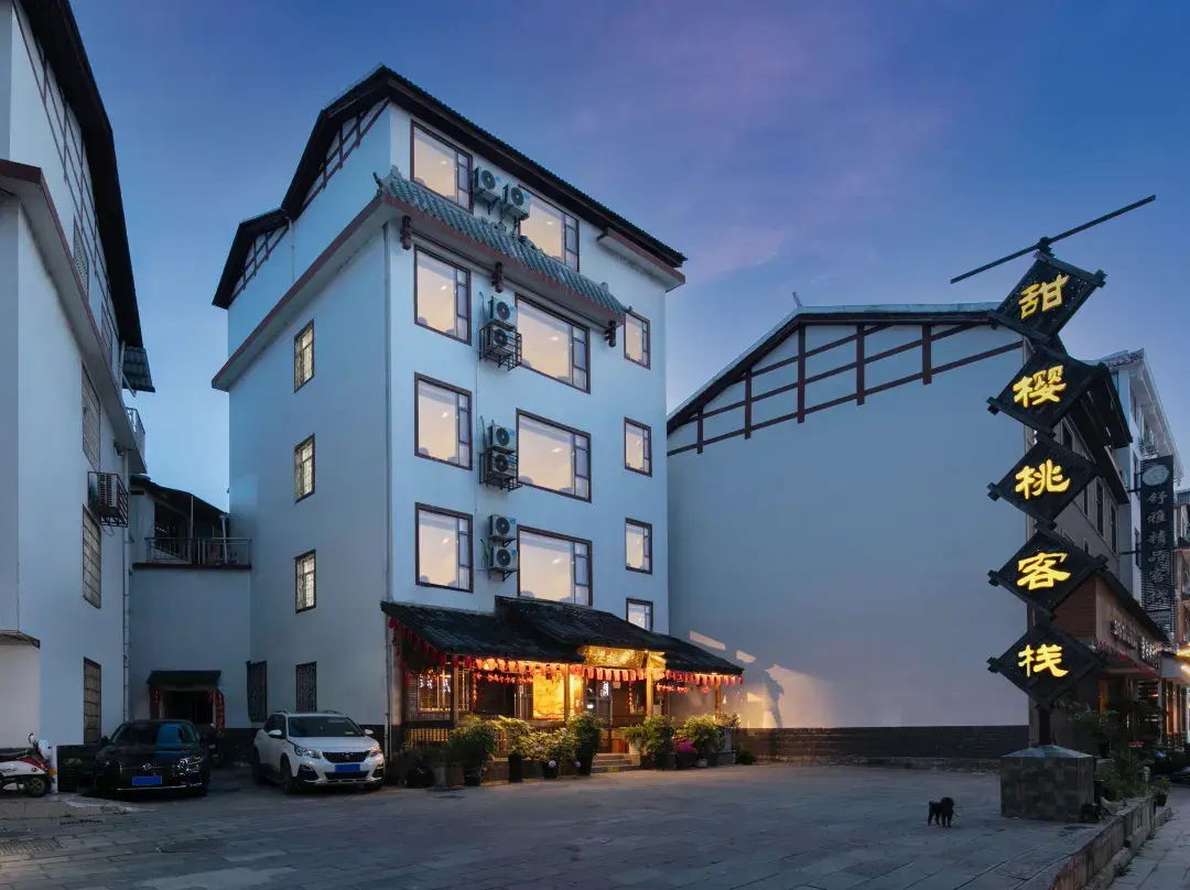 Tianyingtao Inn - Zhangjiajie