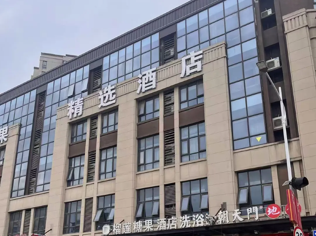 Durian Candy Hotel - Xuzhou