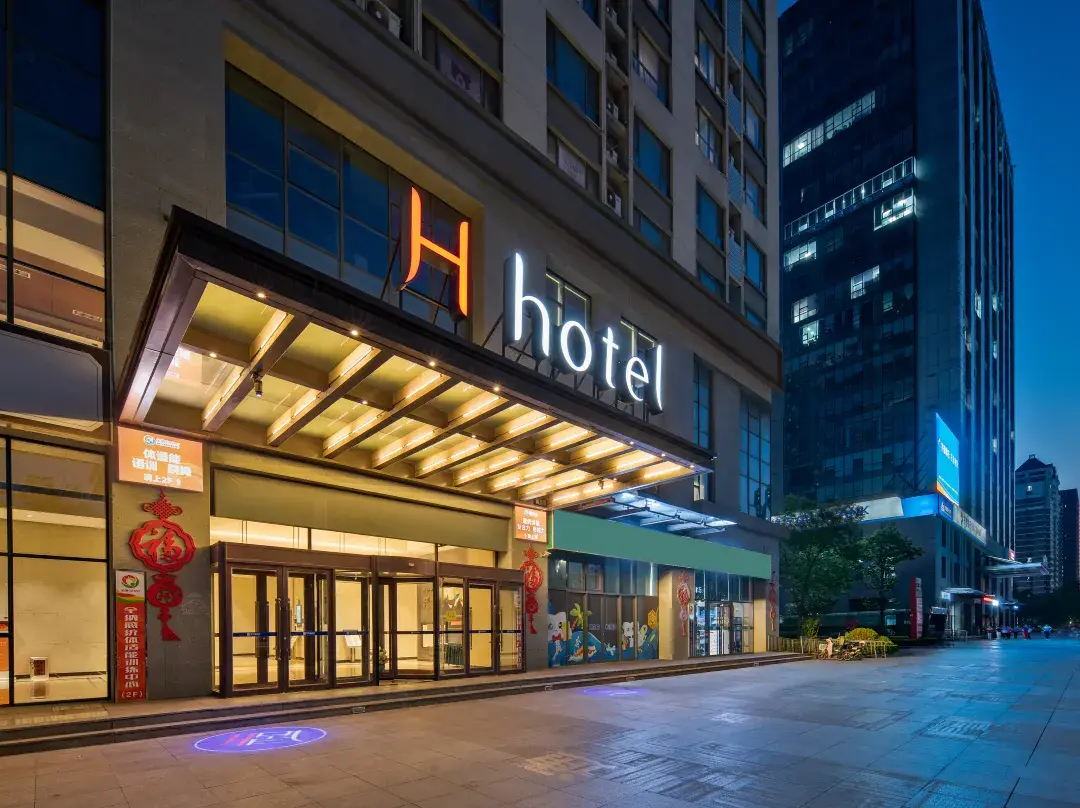 H Hotel - 濰坊市