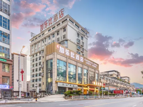 Sanming Caribbean Fortune Hotel - Sanming