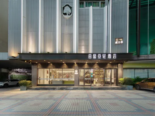 Countryside Yaqing Hotel - Taiwan