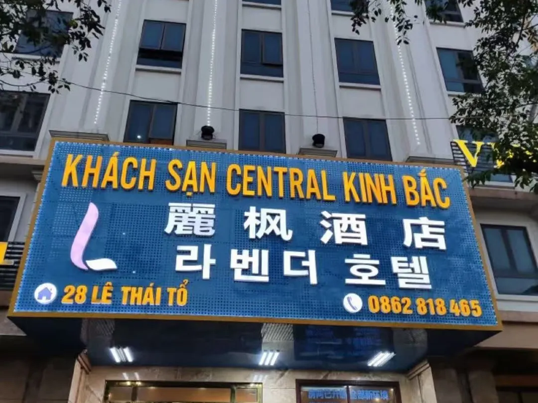 Lavander Hotel - Tỉnh Bắc Ninh