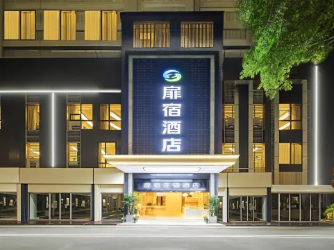 Feisu Hotel - Luzhou