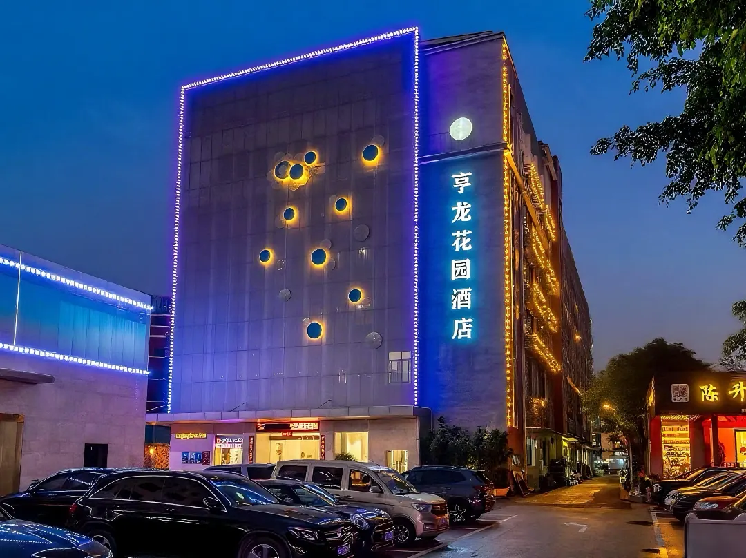 Xiamen Henglong Garden Hotel - Xiamen