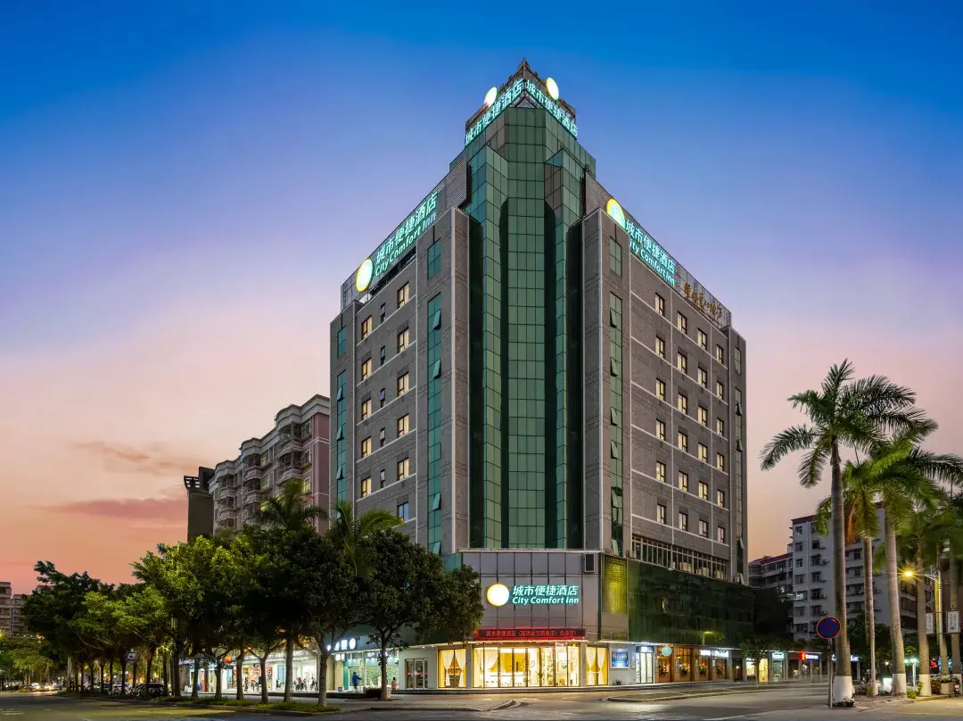 Hotel City Comfort Inn Maoming South Wenming Road - Maoming