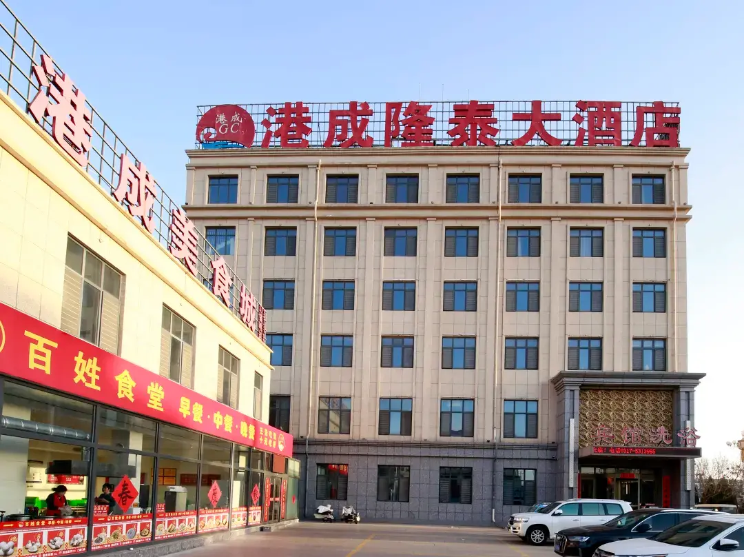 Pengduo Gangcheng Longtai Grand Hotel - 