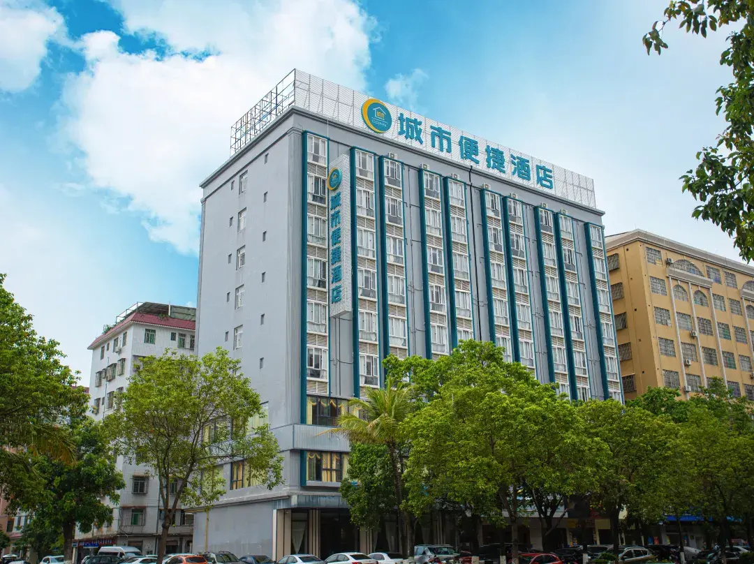City Comfort Inn Maoming Youcheng 7th Road Culture Square - Maoming
