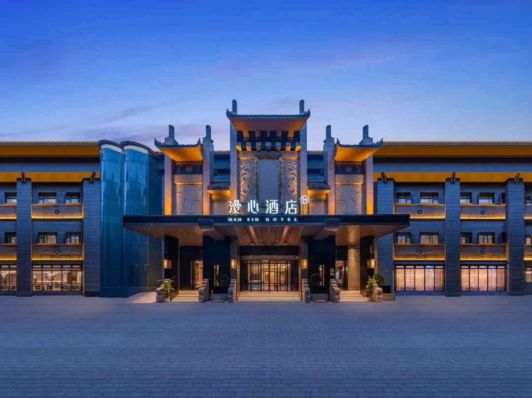 Kaifeng Millennium City Park Henan University Manxin Hotel - Xian de Kaifeng