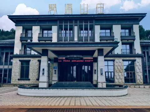 Music Cradle Resort - Nanchang