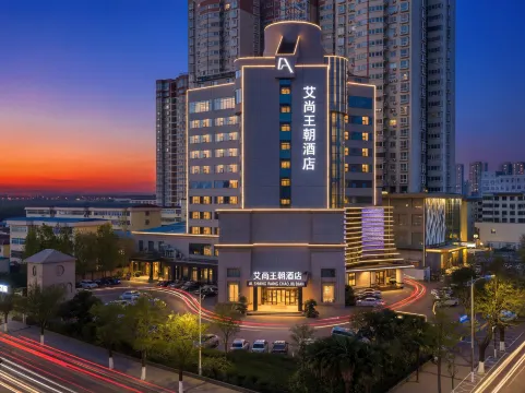Aishang Dynasty Hotel - Shangqiu