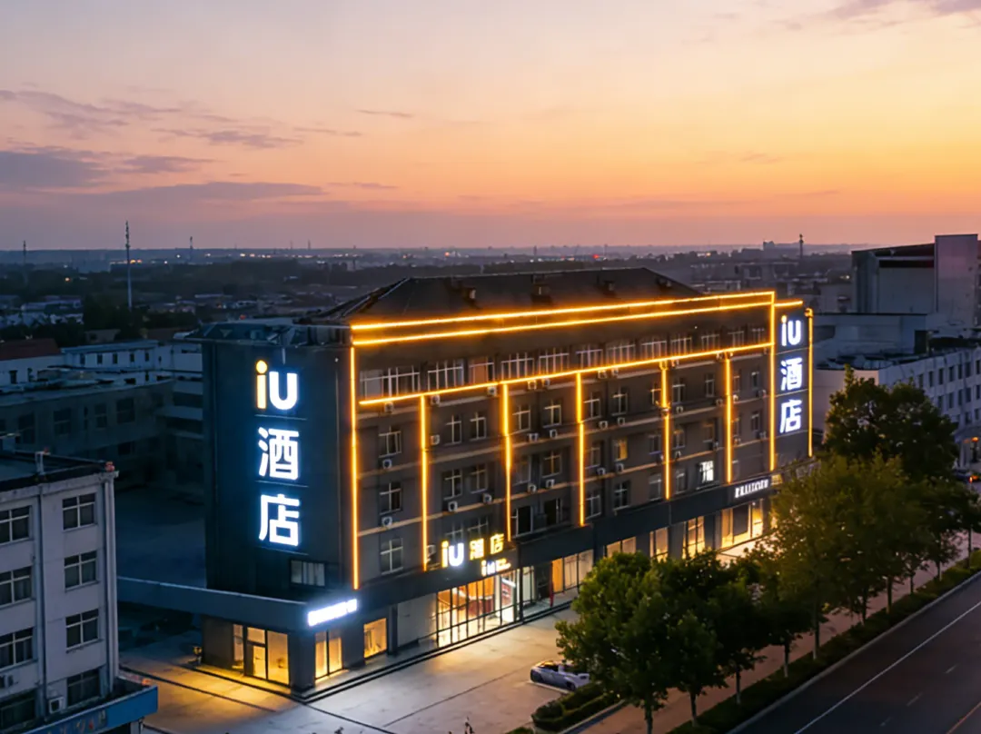 Iu Hotel - Binzhou