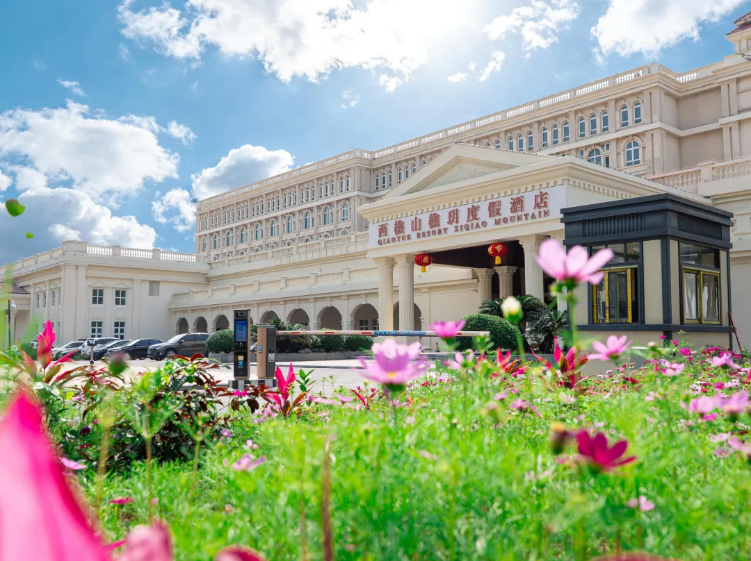 Xiqiao Mountain Qiaoyue Resort Hotel - Foshan