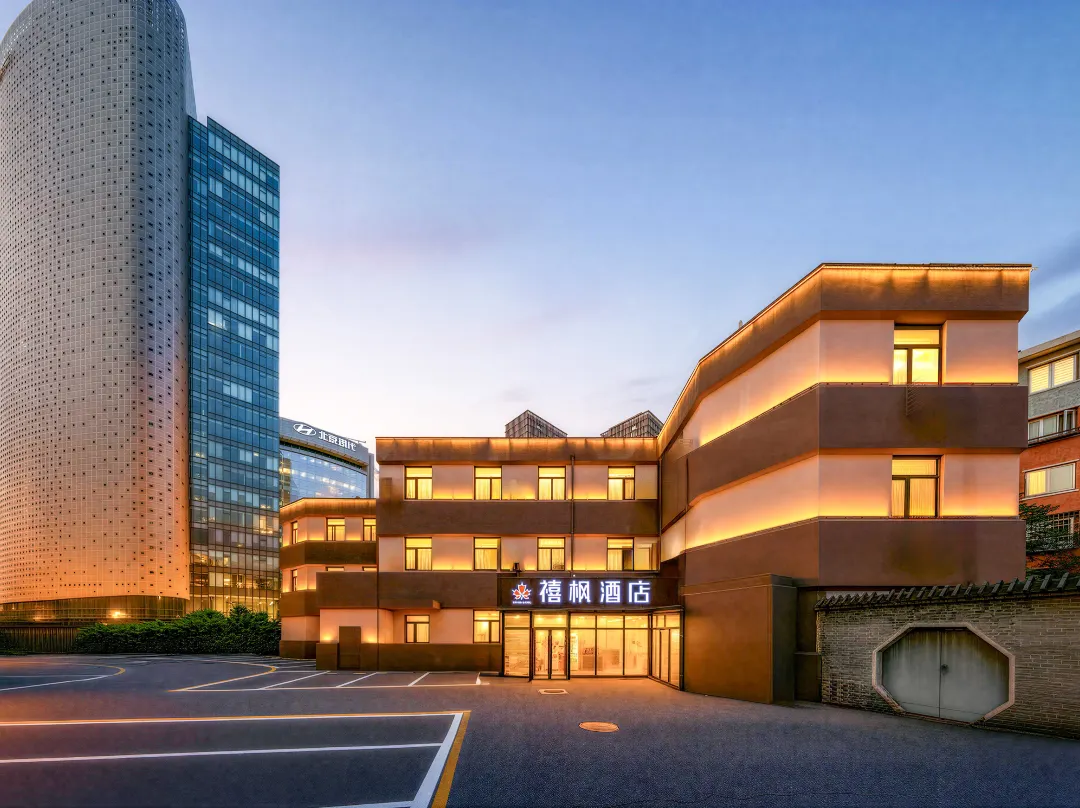 Xifeng Premium Hotel - Beijing