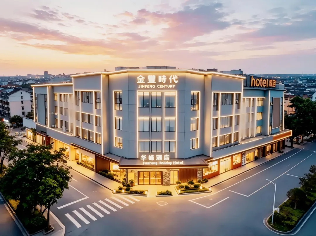 Weiyue · Mengsiyuan Hotel - Guangzhou