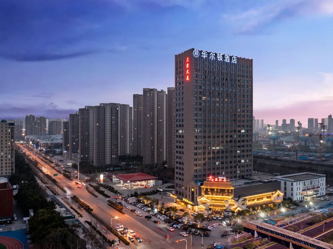 Hefei Walton Hotel - Hefei