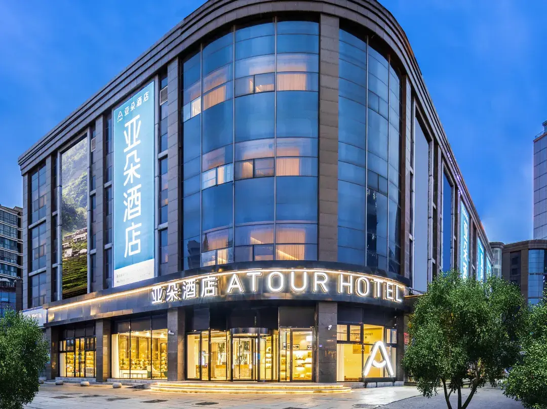 Atour Hotel Golden Eagle Plaza, West Lake Road, Suqian - Suqian