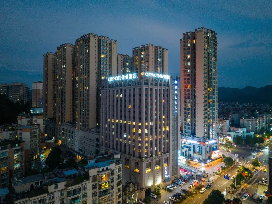 Citynote Hotel（liupanshui Zhongshan District Government Branch） - Liupanshui