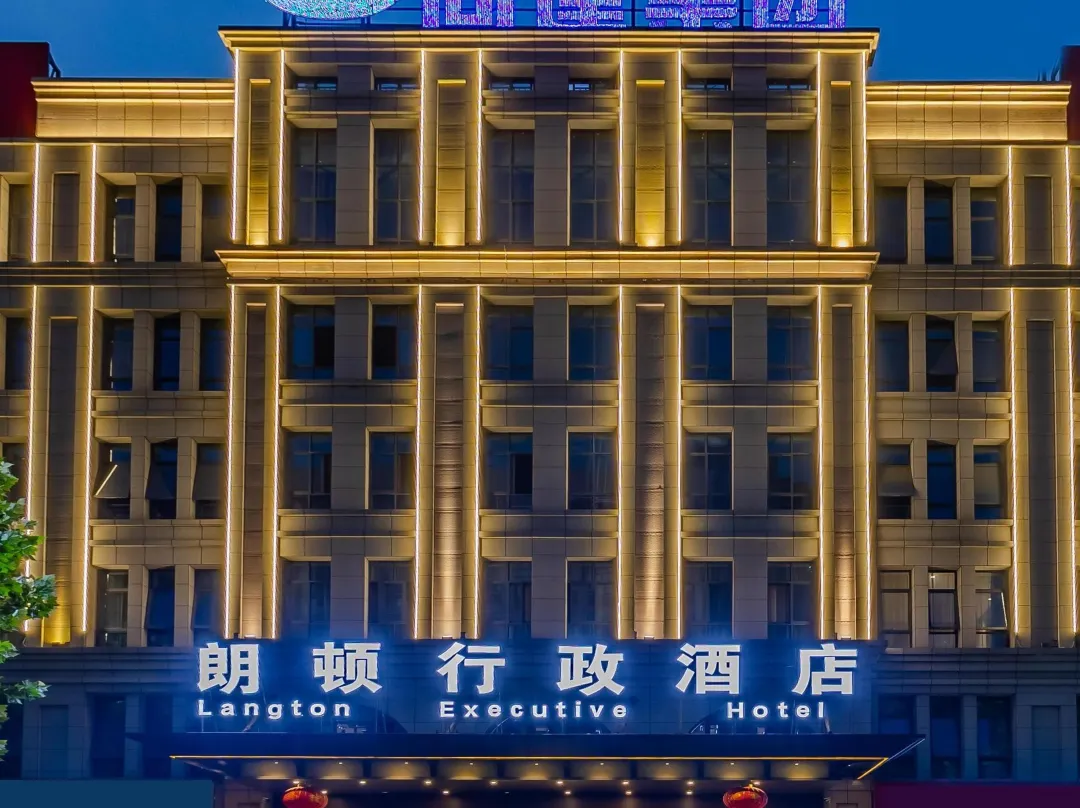 Langton Administration Hotel - Bengbu