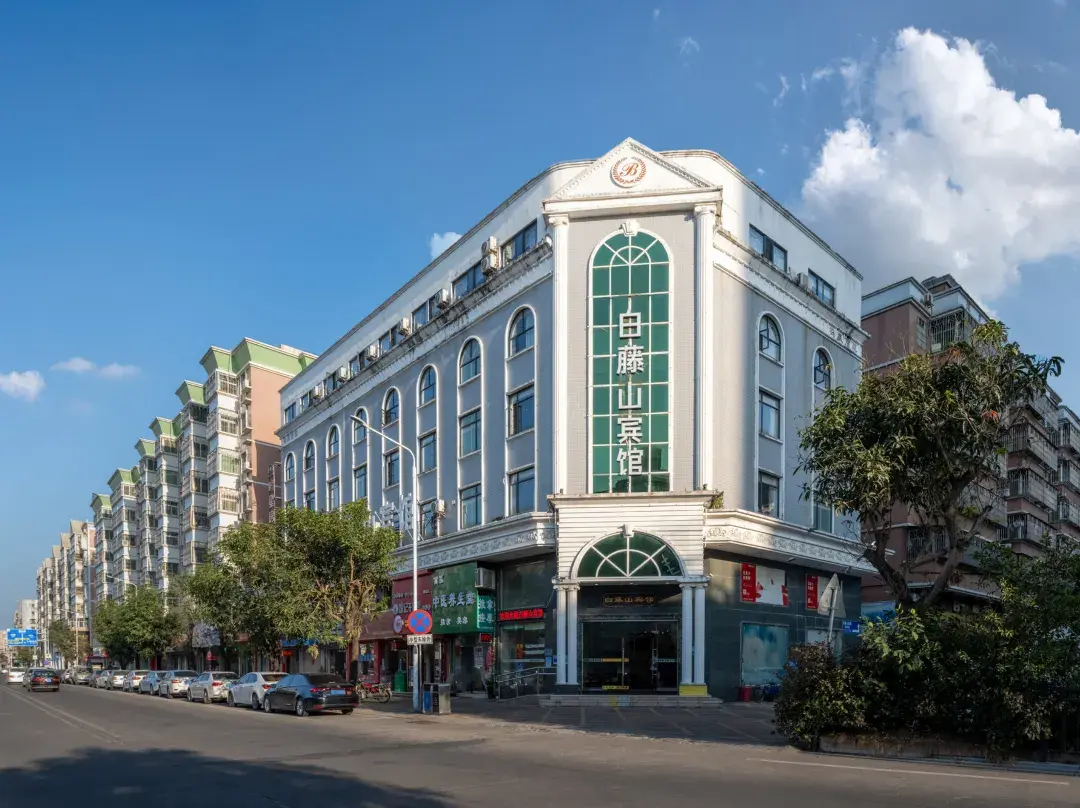 Doumen Baitengshan Hotel - Zhuhai