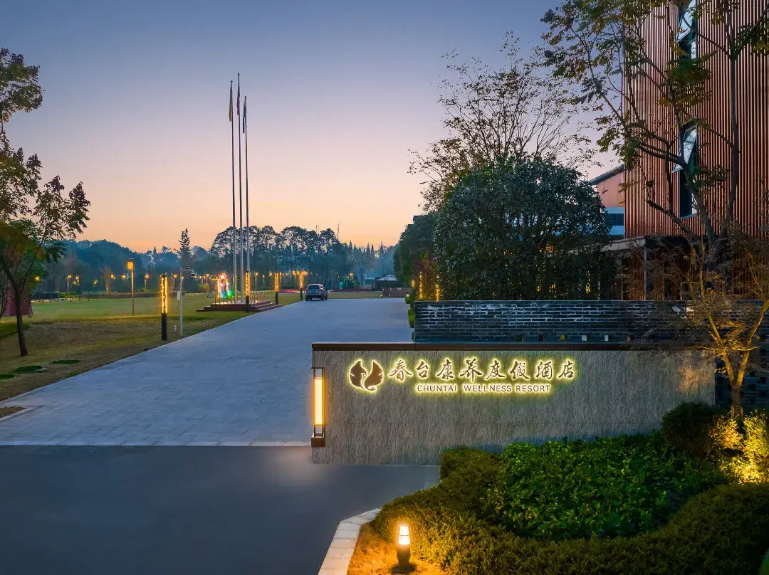 Chuntai Wellness Resort - 