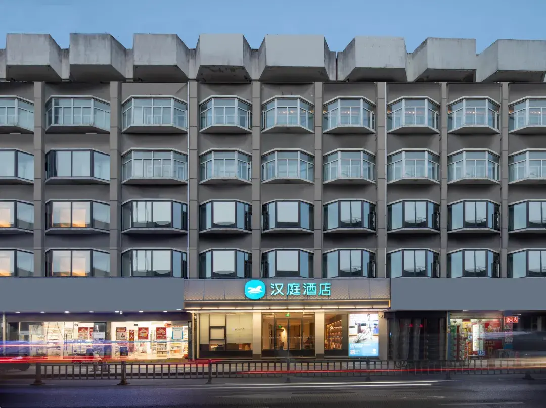Hanting Hotel - Wuhu