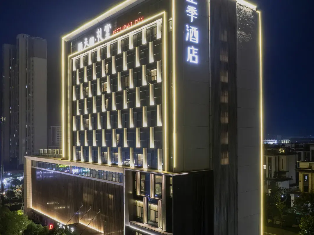 Ji Hotel - Xiangyang