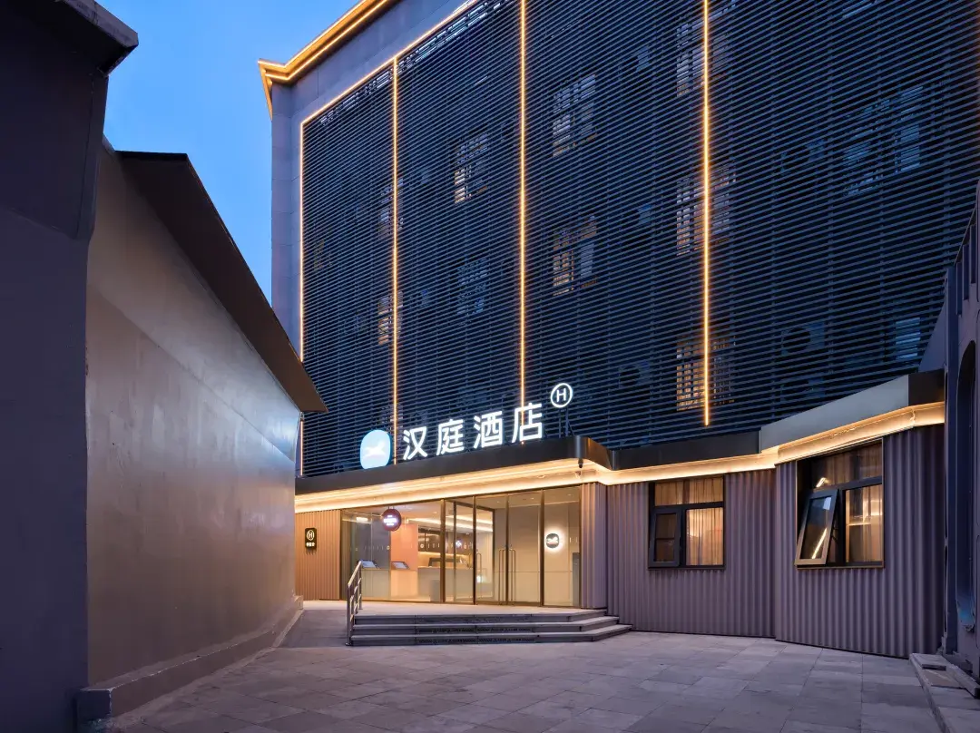 Hangtinghotelbeijingchaoyangmen Yabaoroad Research Lnstitute Hotel - Peking