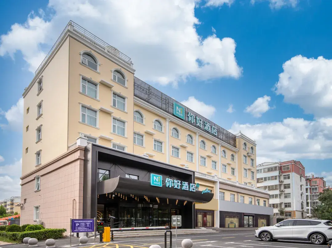 Ni Hao Hotel - Hebi