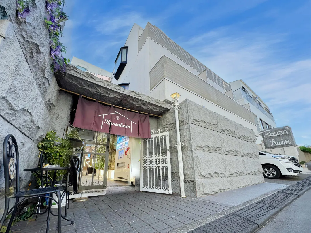 Rosenheim Tokyo Shinjuku Okubo - Nakano