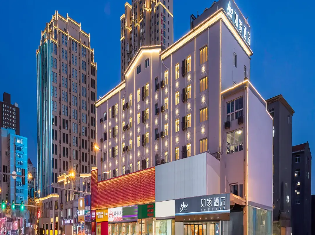 Homeinn - Taiyuan