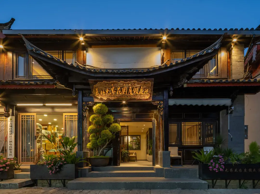 Yunxiwujie Inn - Lijiang