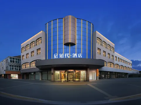 Transliteration “Bodai Hotel - 창저우 시