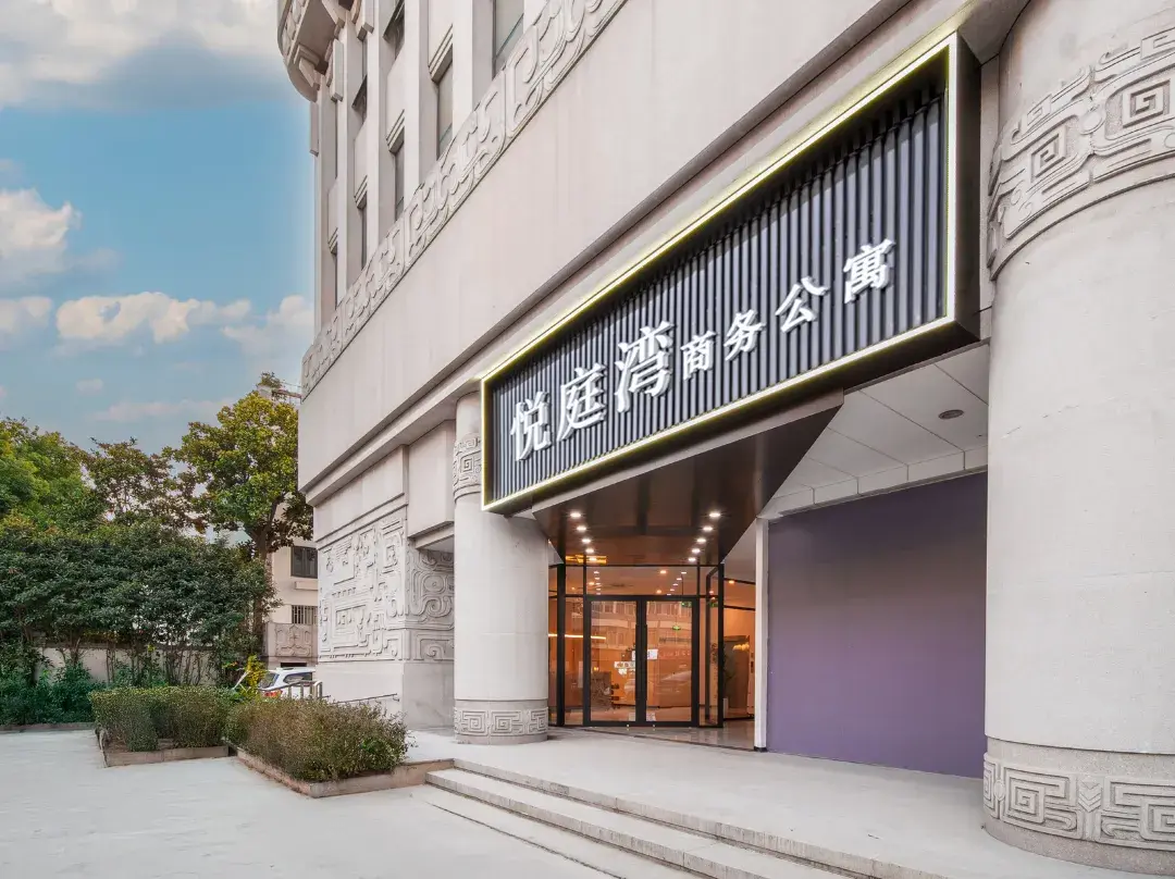 Yuetingwan Hotel - Xuzhou