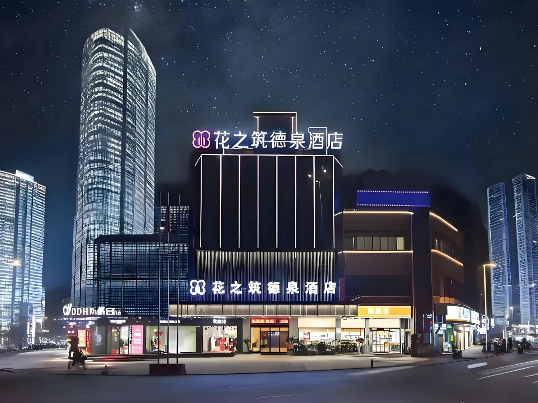 Dequan Hotel - Hengyang