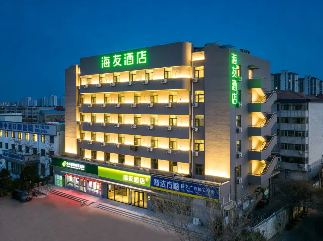 Hi Inn - Tianjin