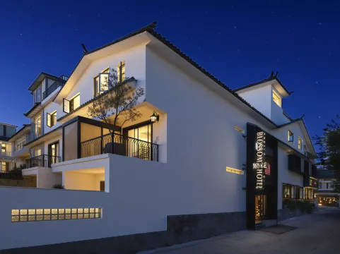 Blossom · Fanhua Design Guesthouse - Dali