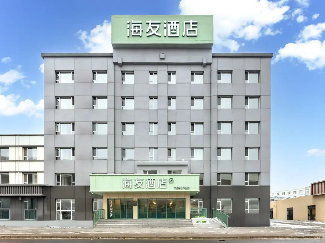 Hi Inn - Changchun