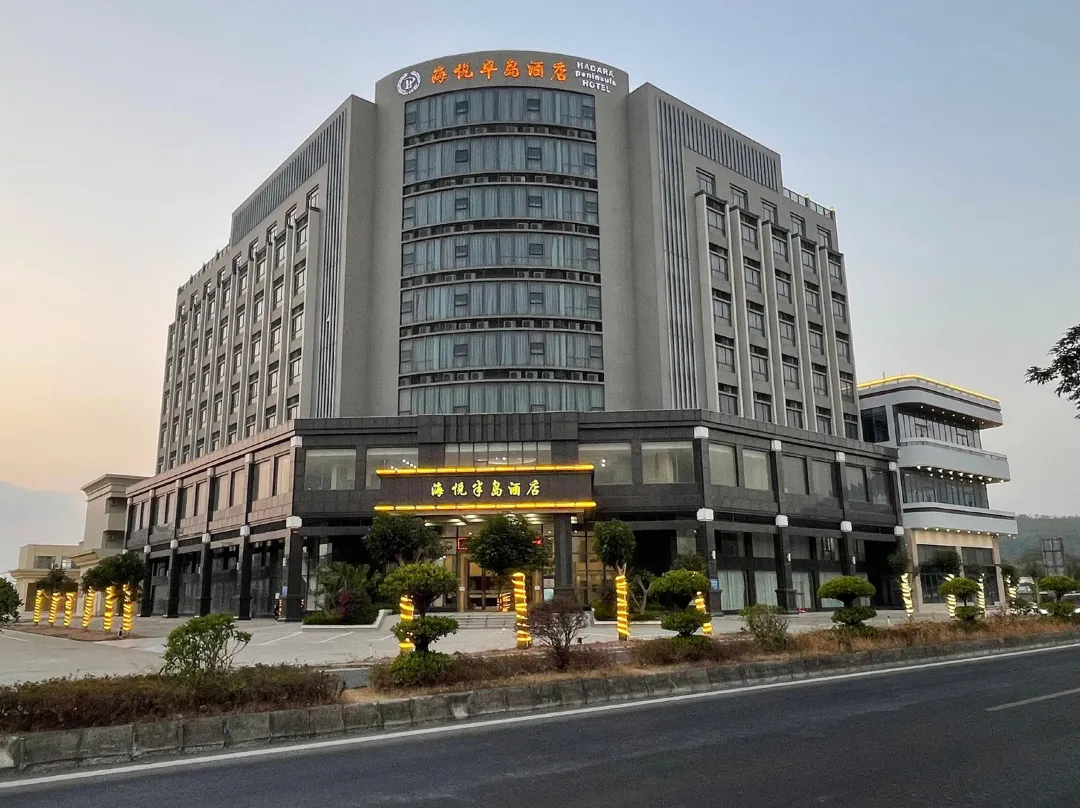 Hadara Peninsula Hotel - Yangjiang