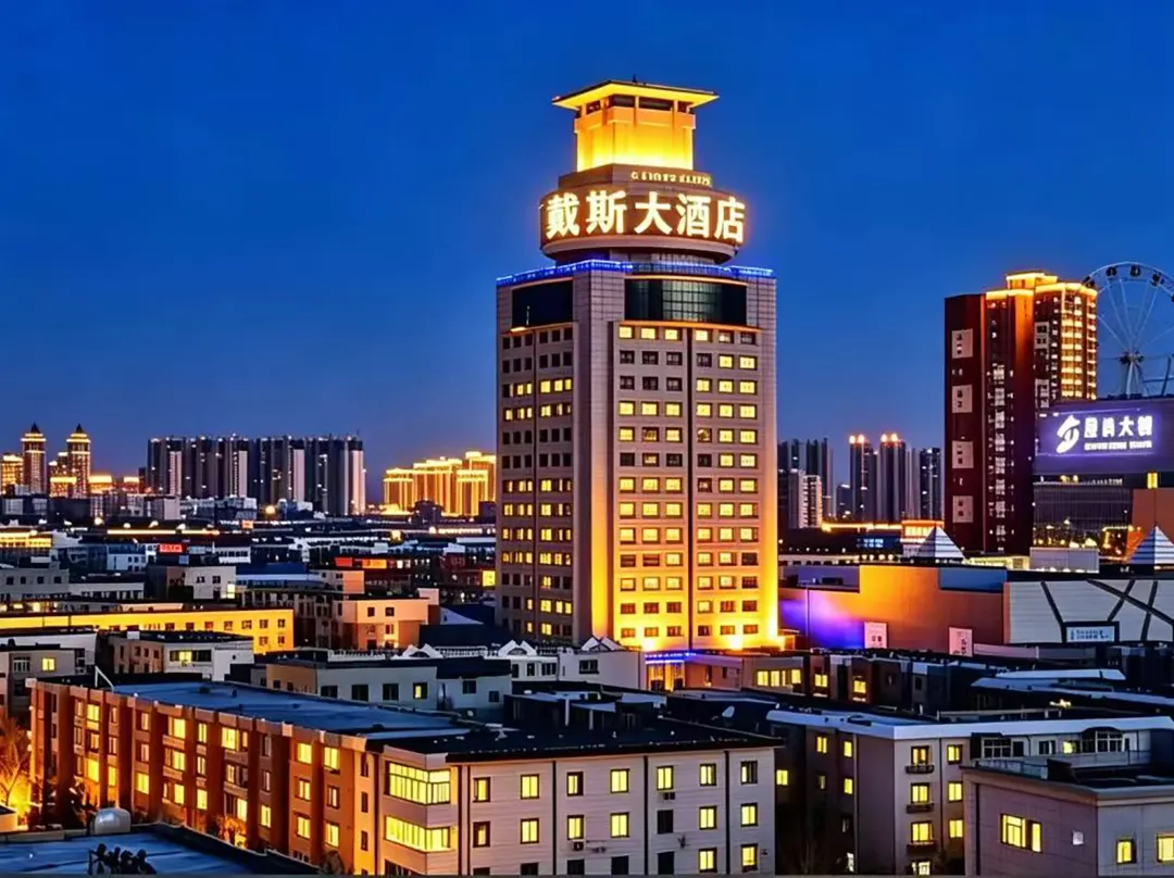 Wei Mei Days Hotel Siping - Siping