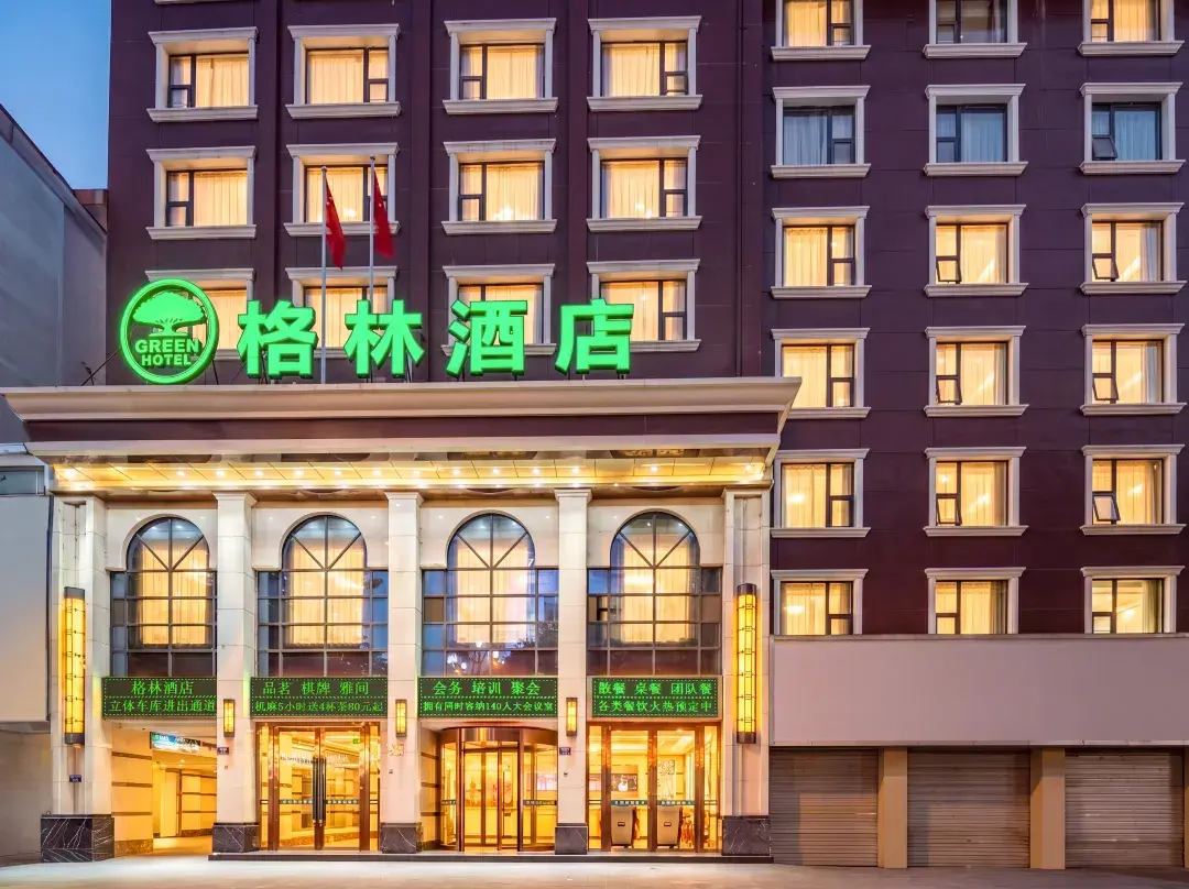 Greentree Inn - Guangyuan