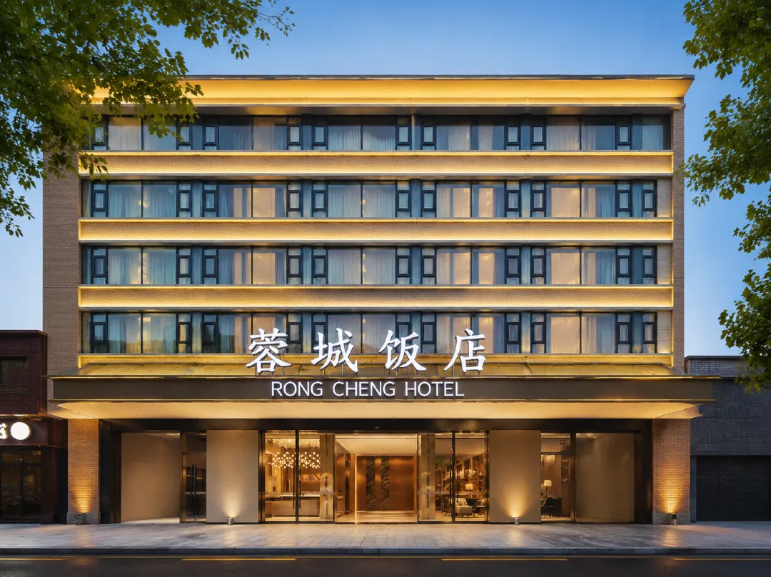 Chengdu Rongcheng Hotel - Chengdú