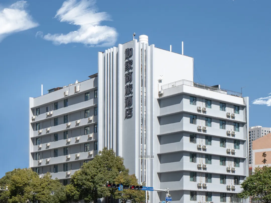 Home Inn Selected ) - Kunming