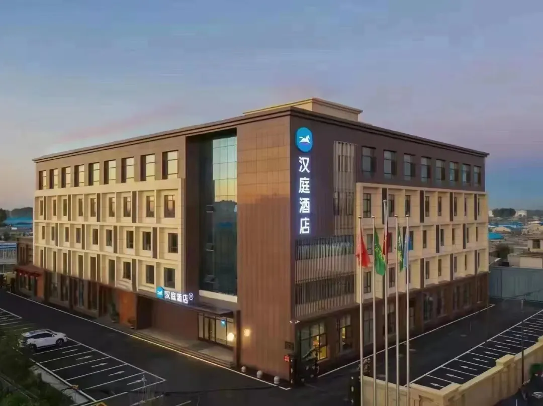 Hanting Hotel - Baicheng