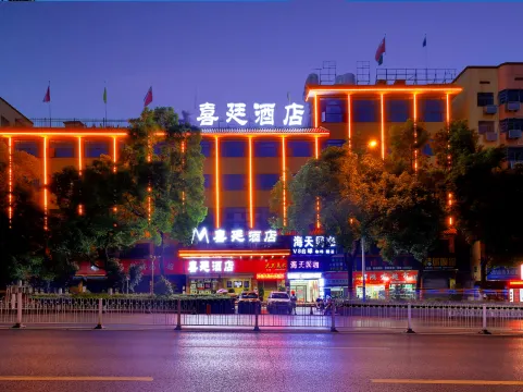 Xiting Hotel - Shaoyang