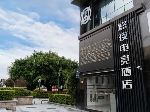 Fuzhou Youye Hotel - 푸저우 시