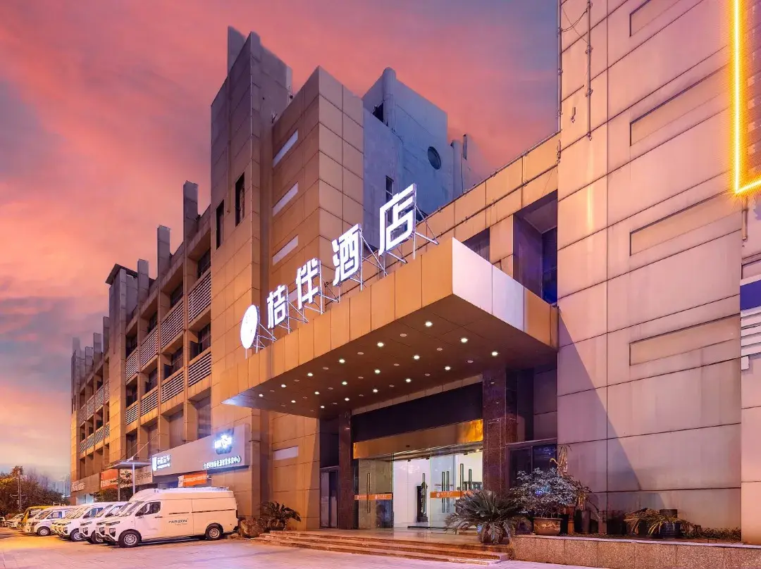 Ju Ban Hotel - Hefei