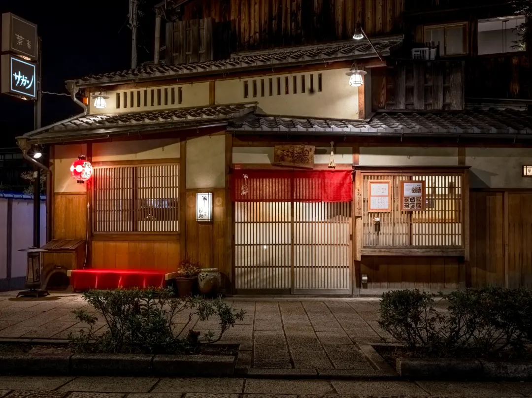 Hostel Gion Sora - Kyoto