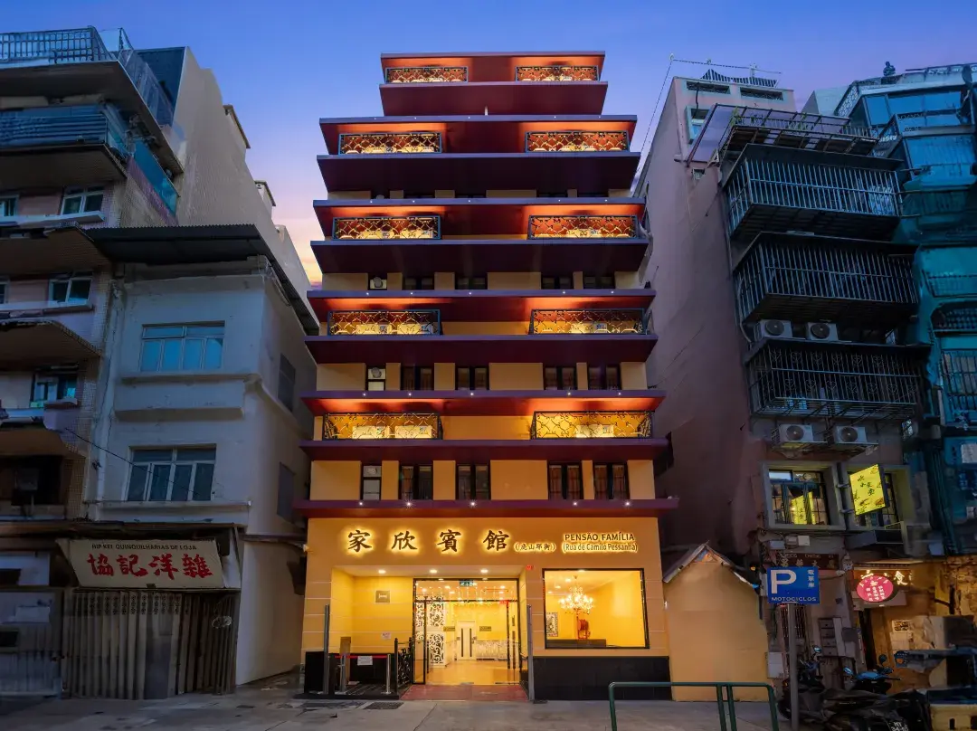 Family Inn - Macau Island