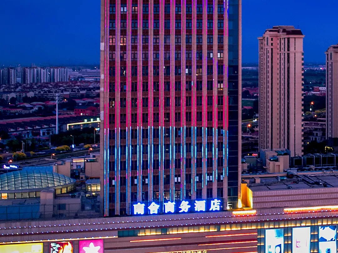 Nanshe Business Hotel -