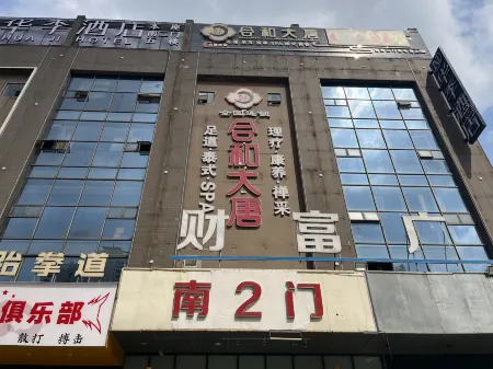 華季酒店（佛山金沙洲金鉑天地沙貝地鐵站店）的評價-最新 195 則真實住客反饋 | Trip.com